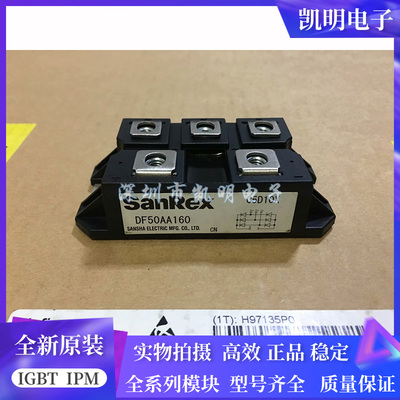 可控硅模块DF40AA120 DF40AA160 DF50AA120 DF50AA160 DF60AA120