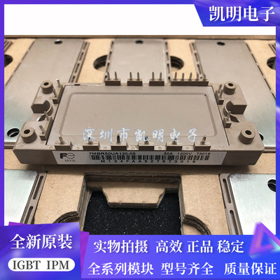 7MBR50UA120-05 7MBR25SA120B-05 7MBR25SA120-50 7MBR25UA120-50