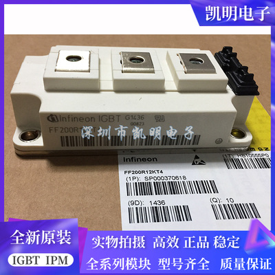 FF300R12KS4 FF450R12KT4 FF200R12KT4 150 KT3 17KE3 4