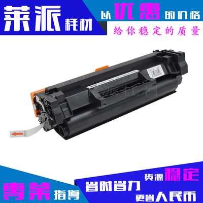 适用惠普W1460A硒鼓146A/3004dw/3004dn/3104fdw/3104fdn粉盒芯片