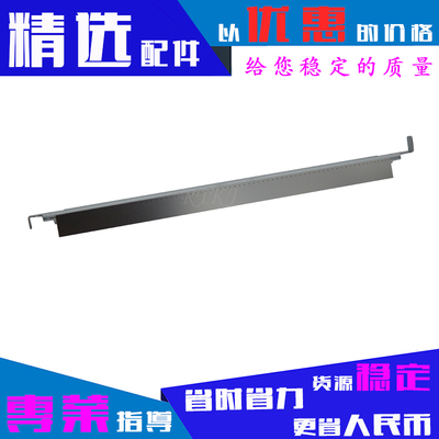 适用三星D117S控粉刮刀SCX4650F/4650N/4652F/4655F/4655FN粉刮板