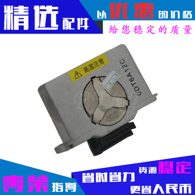 原装爱普生lq1900kii打印头EPSON