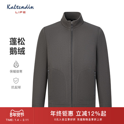 【鹅绒保暖 挺括有型】卡尔丹顿Life秋冬新品行政商务休闲羽绒服