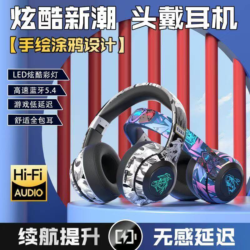 蓝牙耳机头戴式无线网课电竞跑步降噪隔音平板手表手机笔记本电脑