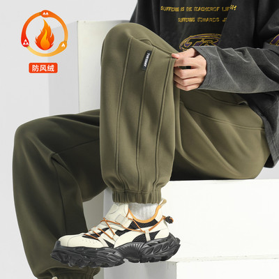 Autumn winter pants for men windproof ankle tied sweatpants