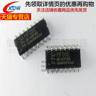 STC11F05E-35I-SOP16G 全新正品