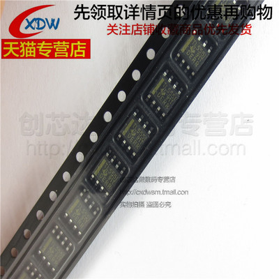 全新正品TLC555CDRSOP8