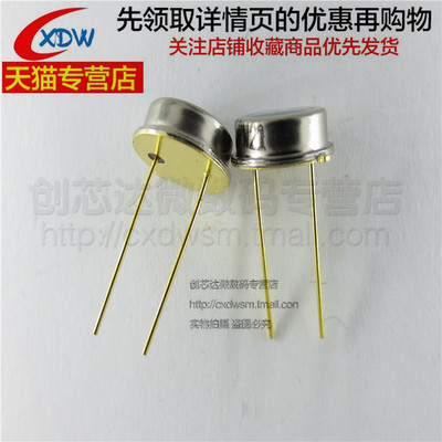 BPW21550NM全新正品现货