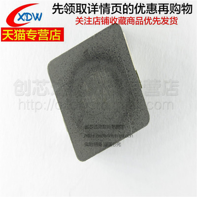全新正品IHLP5050EZER4R7M01