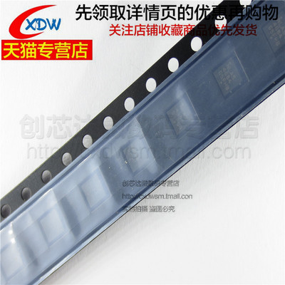 全新正品NLAS4684MNR2G芯片