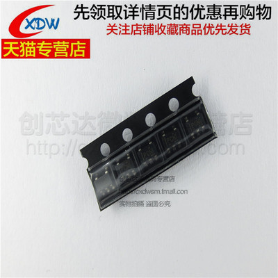 全新正品TPS76933DBVRSOT23-5