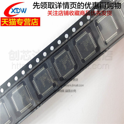 全新正品MAX3815CCM贴片