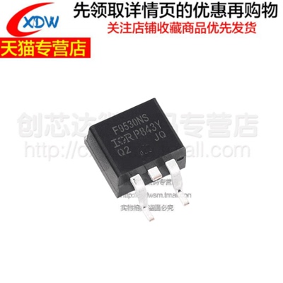 全新正品 IRF9530NSTRLPBF NMOS场效应管 14A/100V 贴片 TO-263
