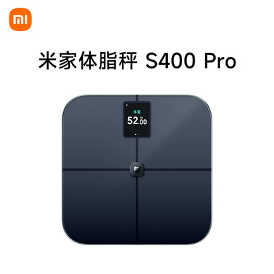 小米米家体脂秤S400 Pro体重秤电子秤智能减肥体脂称体重称电子称