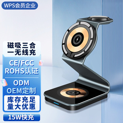 MagneticWirelessCharger