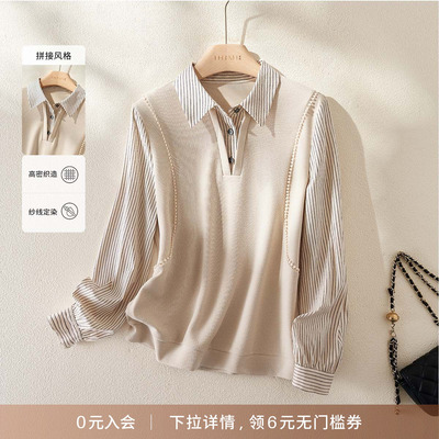 海谧气质假两件拼接百搭长袖卫衣