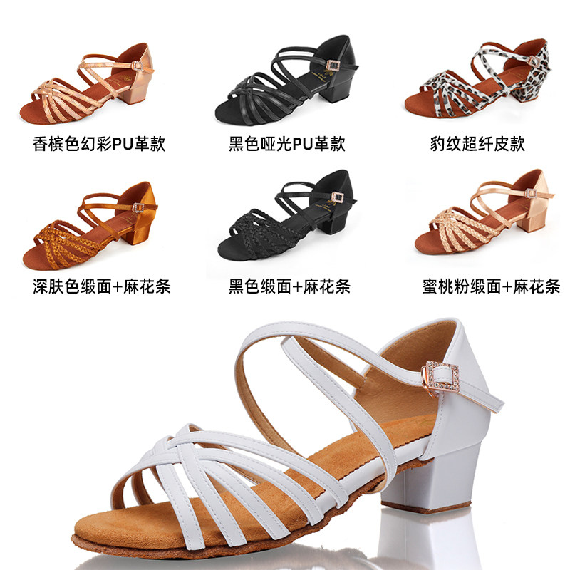 LDAE儿童专业拉丁舞鞋软底练功比赛考级舞蹈鞋少儿中低跟跳舞鞋