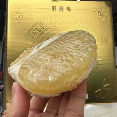 泰国野鹿鸣琥珀柚进口青柚白蜜柚糖白柚9斤3～5枚脆甜爽口好多汁