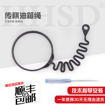 适用传祺GA5油箱盖GA3S GS4 GS5 GS8 GA8 GA6 速博油箱加油盖绳子