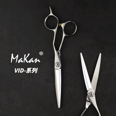 makan台湾结构剪平剪精剪