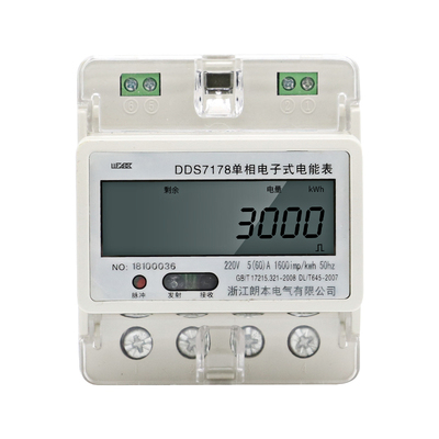DDS7178智能出租房电表单相电子式485数显电能表液晶电度表220V