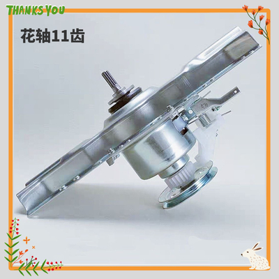 -适用威力XQB85-8529A洗衣机80-1699J离合器75-7508/7529 70-7029