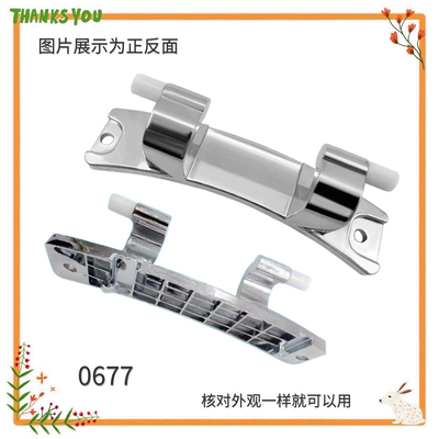 适用海尔G80629HB14G滚筒洗衣机门铰链合页玻璃门转轴0020100677