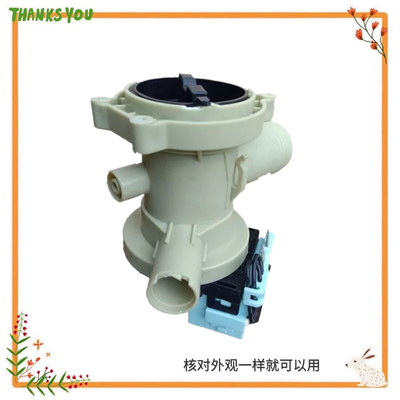 适用三洋帝度洗衣机DG-F100587BCP/F100587BHCP出F85587BCP排水泵