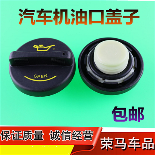 适配于现代伊兰特领动名图途胜瑞纳朗动悦动索八发动机机油盖配件