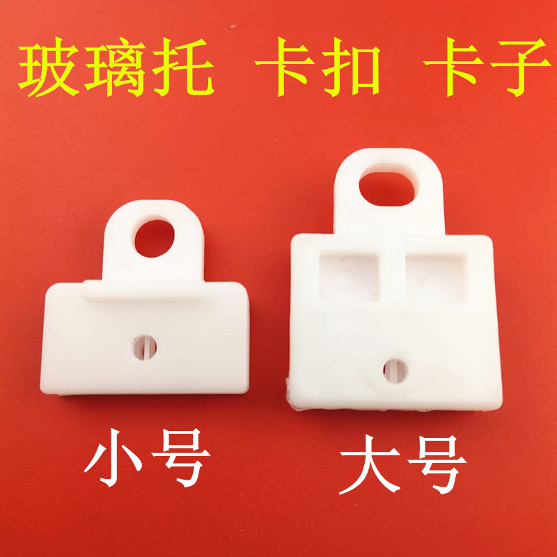 适配众泰T600Z300专用车窗升降器玻璃托架卡扣卡子固定支架夹子