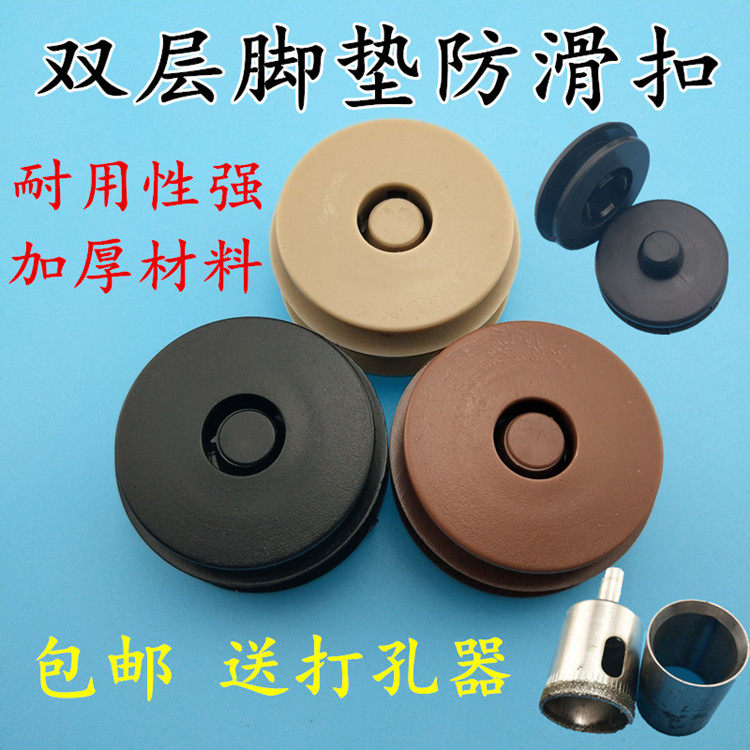 汽车丝圈脚垫卡扣固定扣双层可拆卸汽车地毯卡扣防滑防移动卡子扣