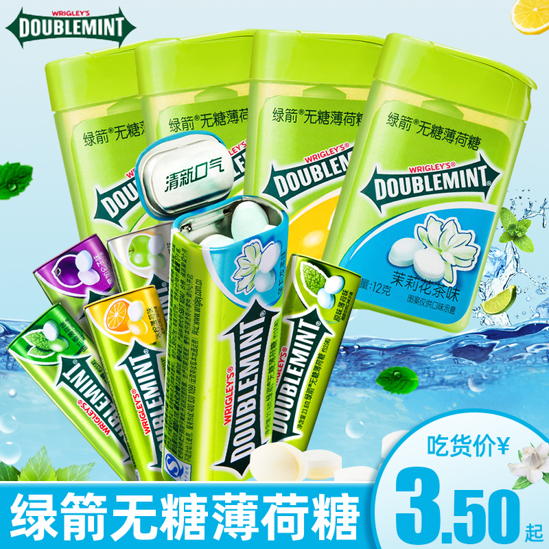 绿箭无糖薄荷口香糖瓶装茉莉花茶味20粒盒装清新口气糖果零食小吃_虎窝淘