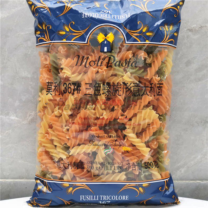 Moli Pasta Fusilli意大利莫利全麦螺旋、三色螺旋形意大利面500g