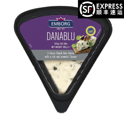 100g丹麦辛尼琪蓝纹三角干酪Emborg Danablu Danish Blue Cheese