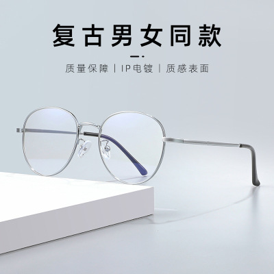 科迪讯复古眼镜架批发男款8901圆脸全框素颜超轻镜框近视女ins风