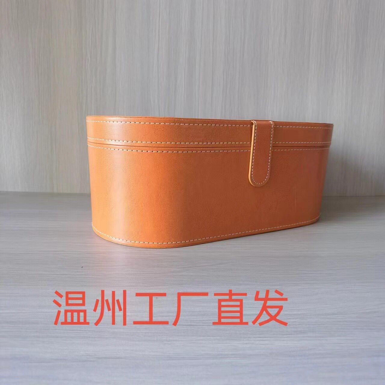 椭圆PU皮 黛森吹风机套装收纳礼盒 家电数码产品 礼品包装盒 批发