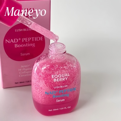 韩国eqqualberry石榴NAD+肽提升精华 改善暗沉弹润紧致提亮肤色