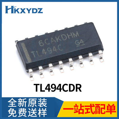 现货TL494CDR TL494CN SOIC-16/DIP-16 脉冲宽度调制控制电路芯片