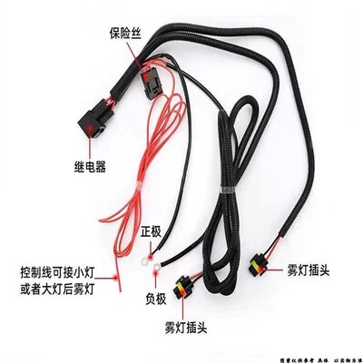 适配比亚迪F3雾灯线束F0速锐 L3新款F3M6e5S6秦前雾灯加装线束
