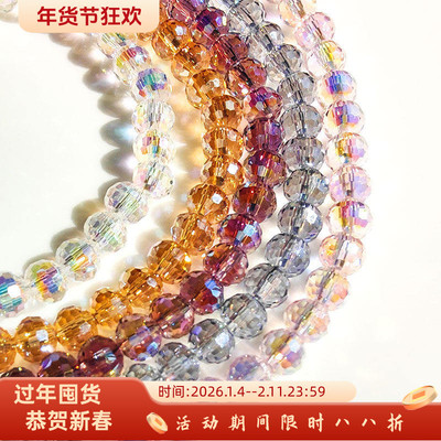 玻璃水晶32地球面切面散珠DIY