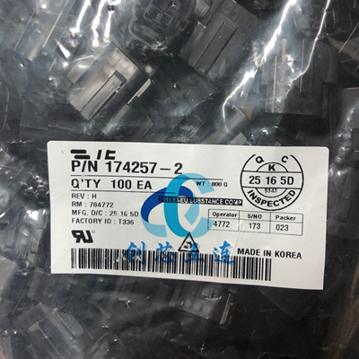 TE泰科连接器 174257-2 4PIN 4.8mm间距 胶壳 汽车连接器