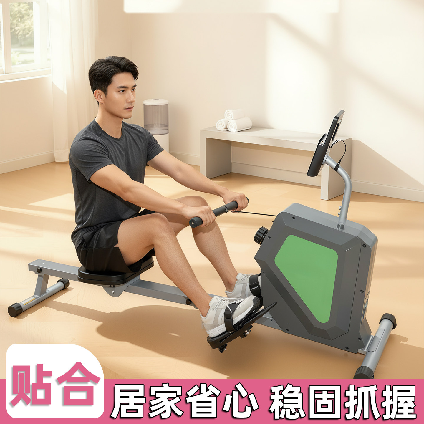 超士青年贴合居家省心稳固抓握健身车豪华款划船器