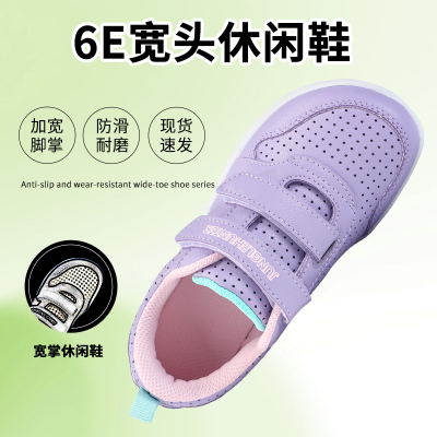 ABC SHIELD女童宽楦运动鞋春秋魔术贴胖脚宽脚专用透气防滑休闲鞋