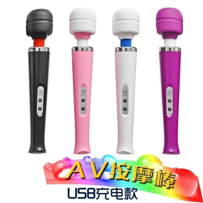 Adult sex toy powerful massage female masturbation vibrator