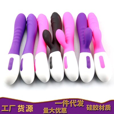 Double head vibrating massage stick female appliance G-point