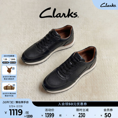 Clarks其乐男士英伦透气皮鞋