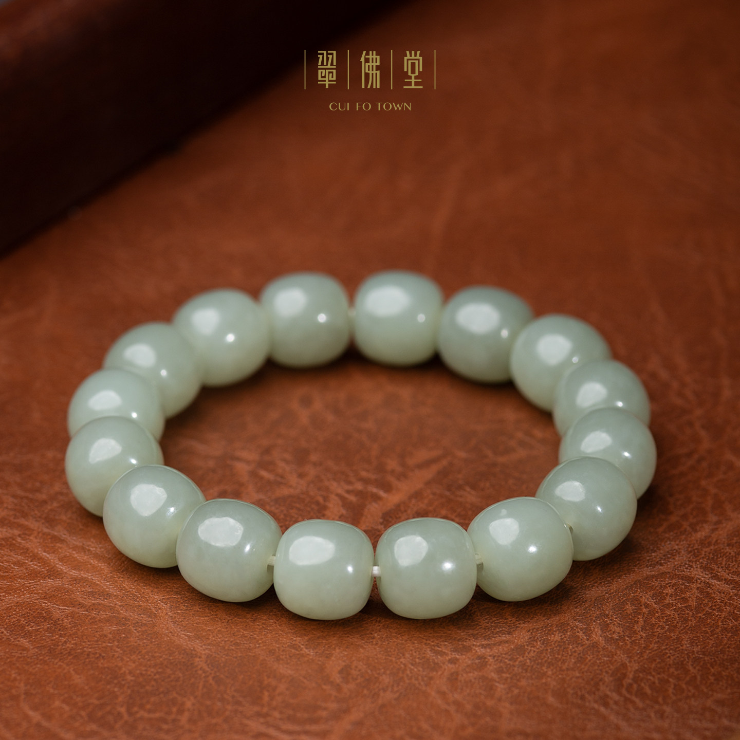 HERS JADE/翠佛堂天然和田玉籽料手链手串(沙枣青)