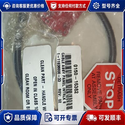议价0150-16362应用材料XCSM4110L2 进可维修