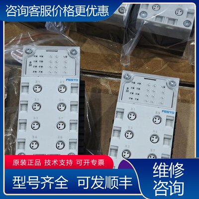 议价CPX-8DE 195750模块可维修