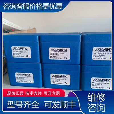 议价AXIOMATIC,旋挖转机倾角传感器可维修